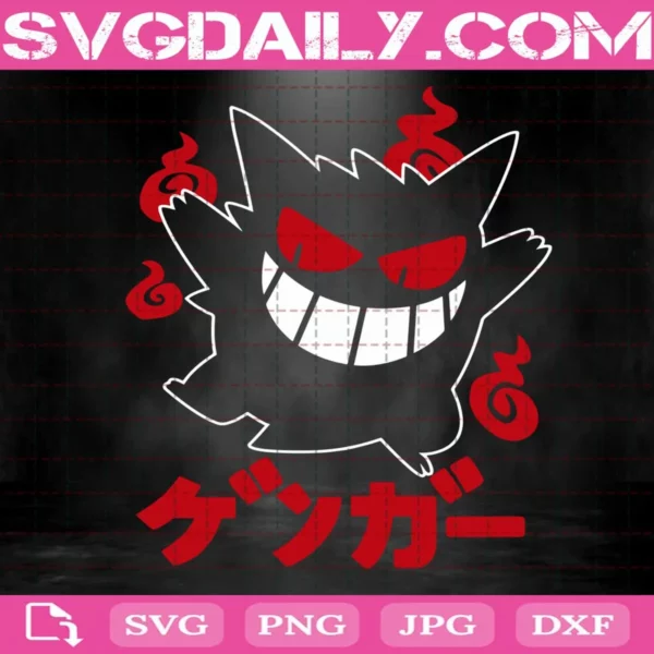 Gengar Pokemon Svg - Svgdaily Daily Free Premium Svg Files