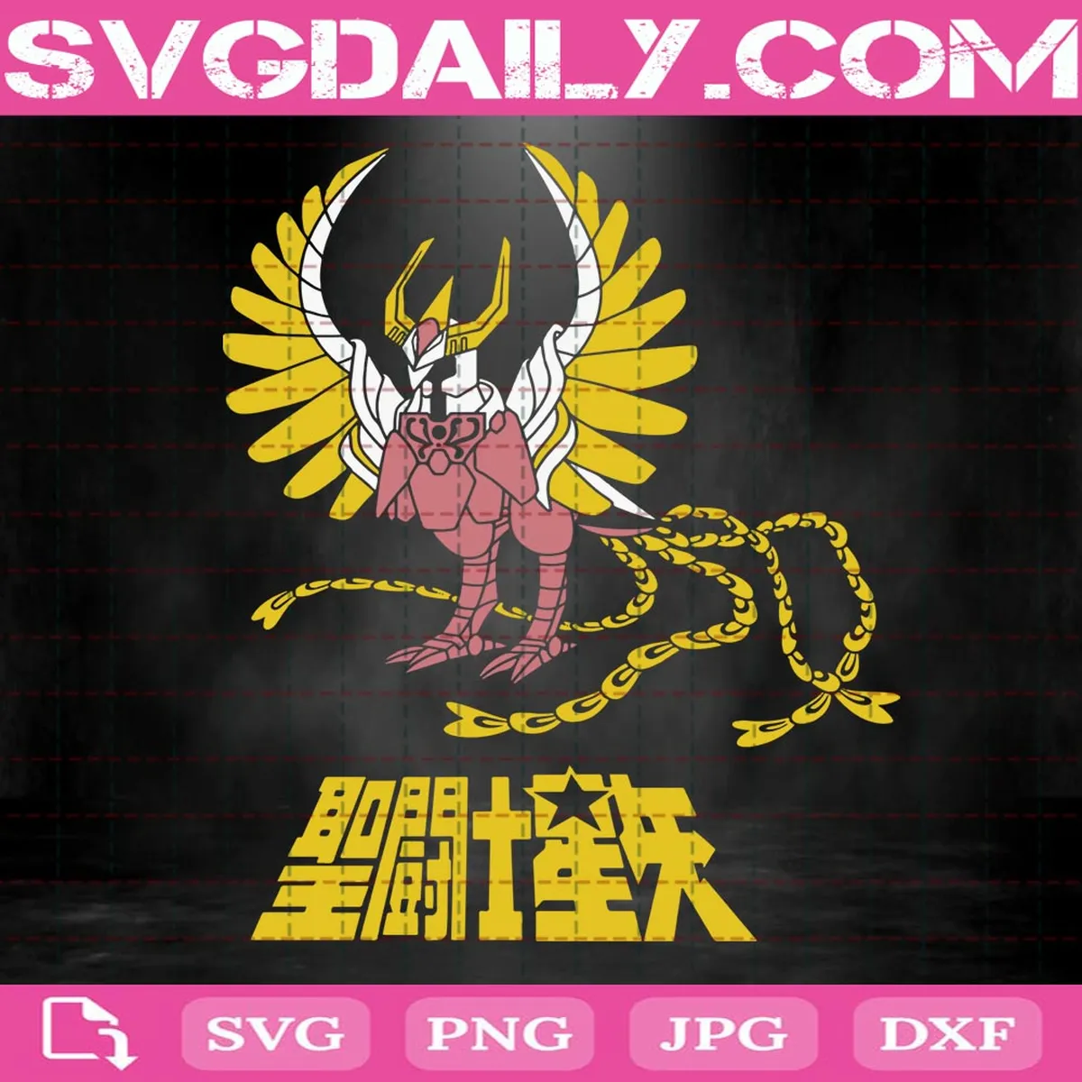 Phoenix Svg, Saint Seiya Svg - Daily Free Premium Svg Files
